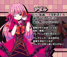 Zizel | Witch's Heart Wiki | Fandom