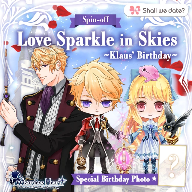 Love Sparkle in Skies | Wizardess Heart Wikia | Fandom