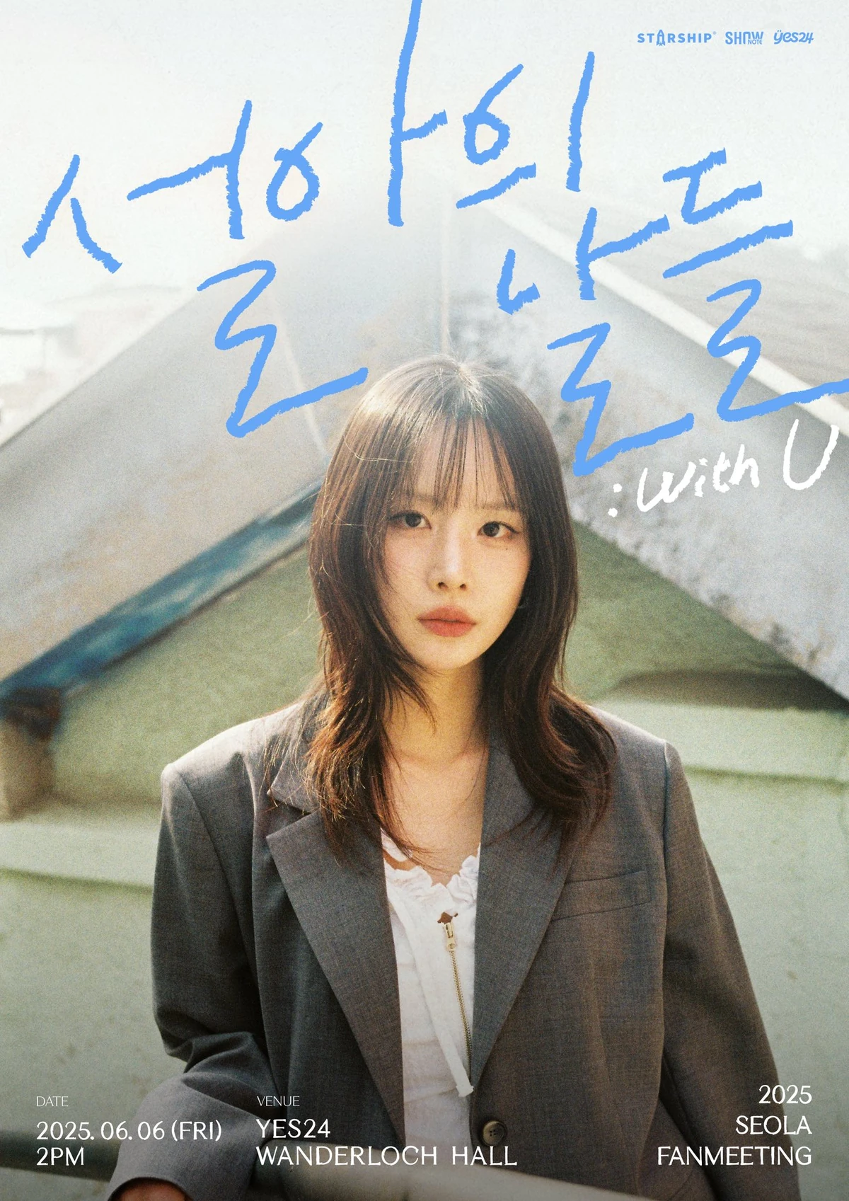 SeolA's Moments: with U | WJSN Wiki | Fandom