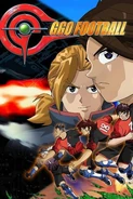 GGO Football Funding Credits | WKBS PBS Kids Wiki | Fandom