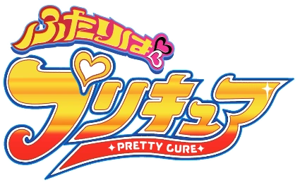 Precure Funding Credits | WKBS PBS Kids Wiki | Fandom