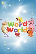 WordWorld Funding Credits | WKBS PBS Kids Wiki | Fandom