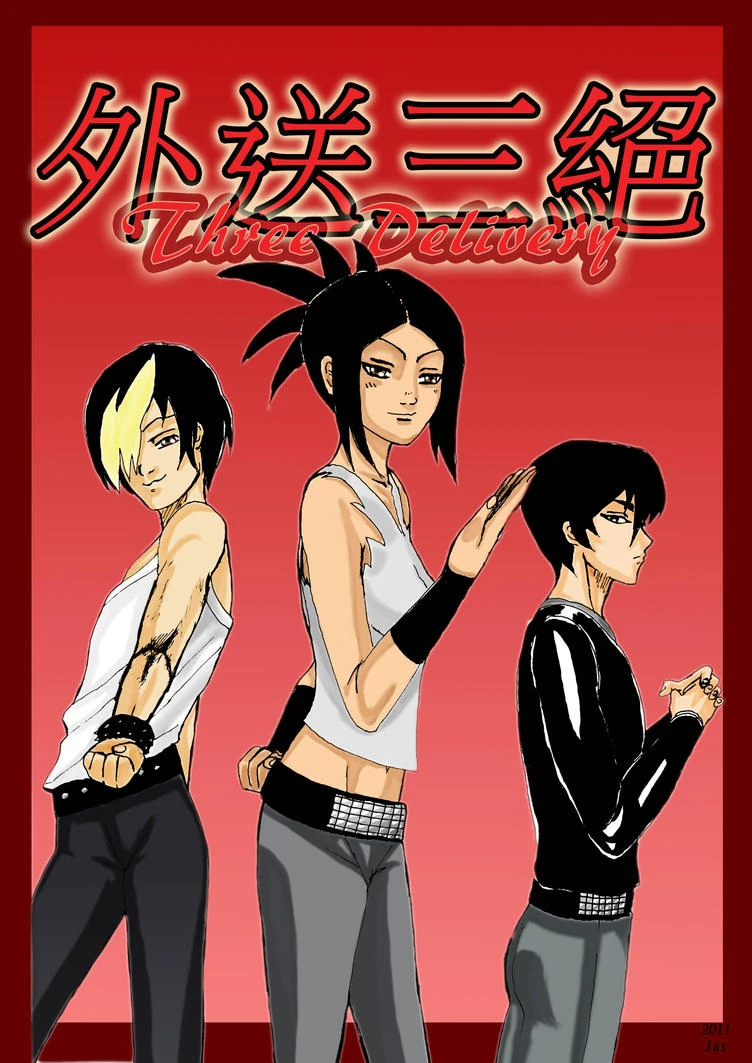 Three Delivery Funding Credits | WKBS PBS Kids Wiki | Fandom