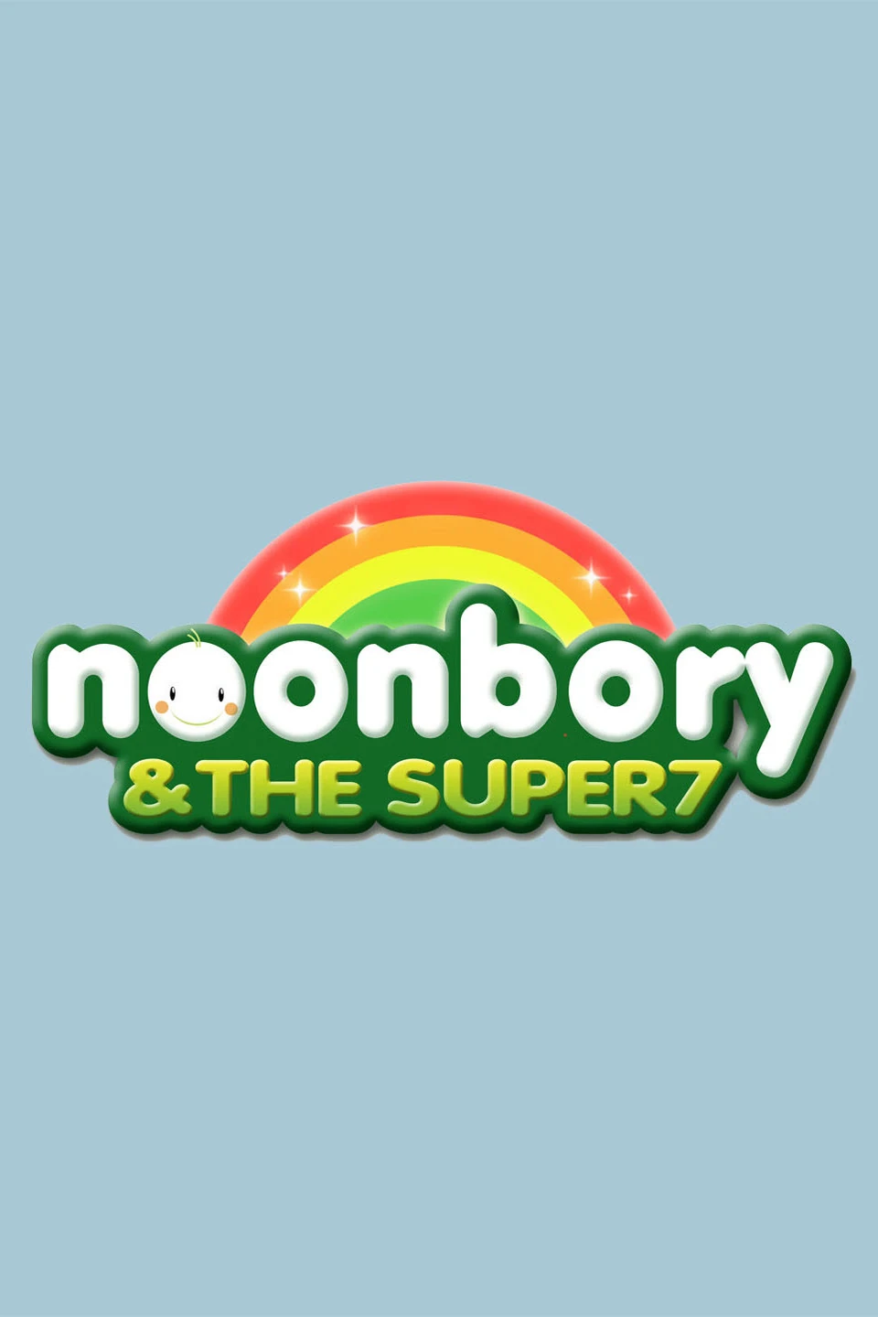 Noonbory and the Super 7 Funding Credits | WKBS PBS Kids Wiki | Fandom