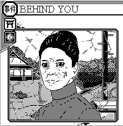 Behind You | World of Horror Wiki | Fandom
