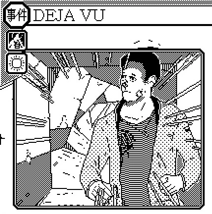 Deja Vu | World of Horror Wiki | Fandom