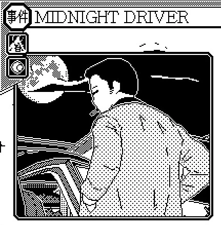 Midnight Driver | World of Horror Wiki | Fandom