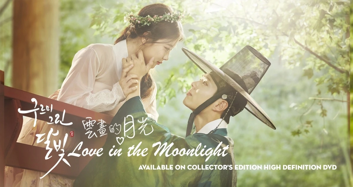 Love in the Moonlight | Wikia Wolf Blue | Fandom