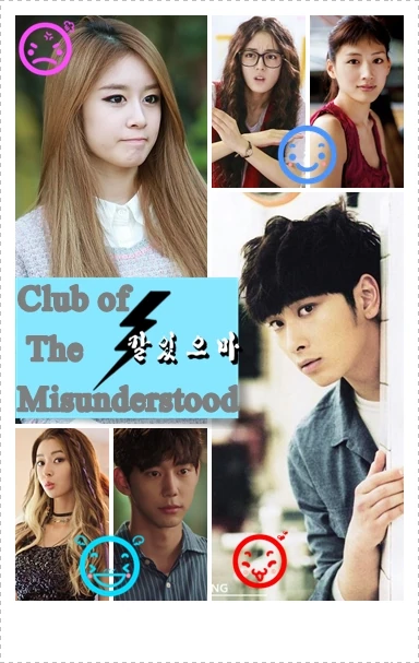 Club of The Misunderstood | Wikia Wolf Blue | Fandom