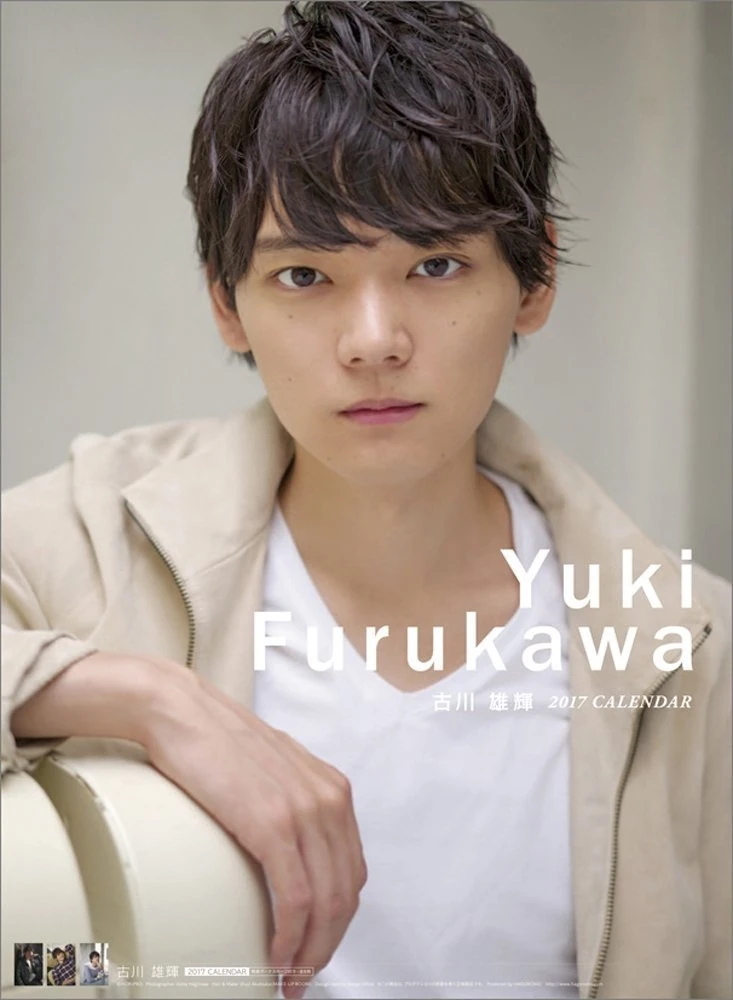 Yiko Fukukawa | Wikia Wolf Blue | Fandom