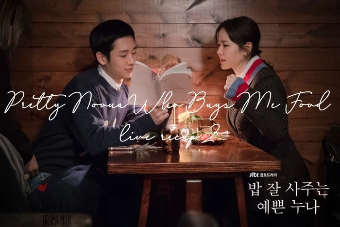 Pretty Noona Who Buys Me Food | Wikia Wolf Blue | Fandom