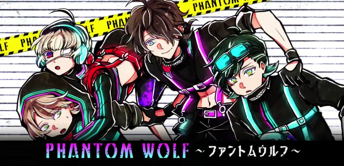 Phantom Wolf | 狼ゲーム (Wolf Game) Wiki | Fandom