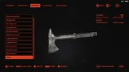 Hatchet | Wolfenstein Wiki | Fandom