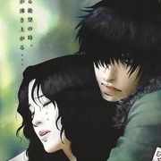 Akira Inugami | Wolf Guy - Wolfen Crest Wiki | Fandom