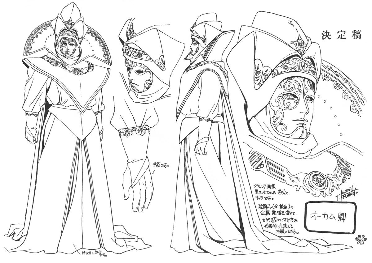 Lord Orkham | Wolf's Rain Wiki | Fandom