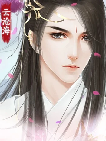 Li Qing | Womanizing Mage Wiki | Fandom