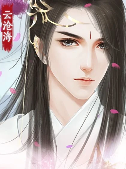 Li Qing | Womanizing Mage Wiki | Fandom