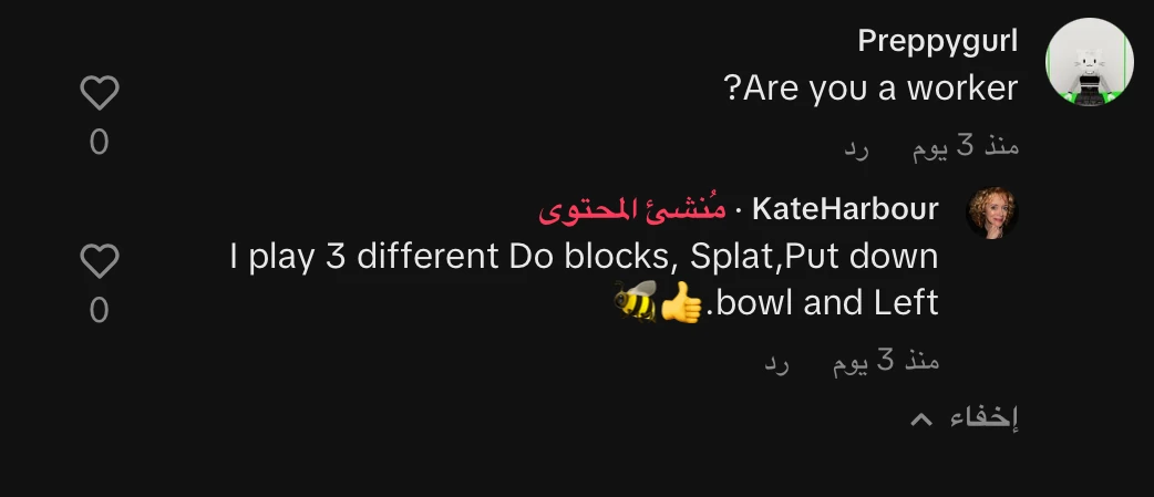 Kate Harbour | BBC Wonderblocks Wiki | Fandom