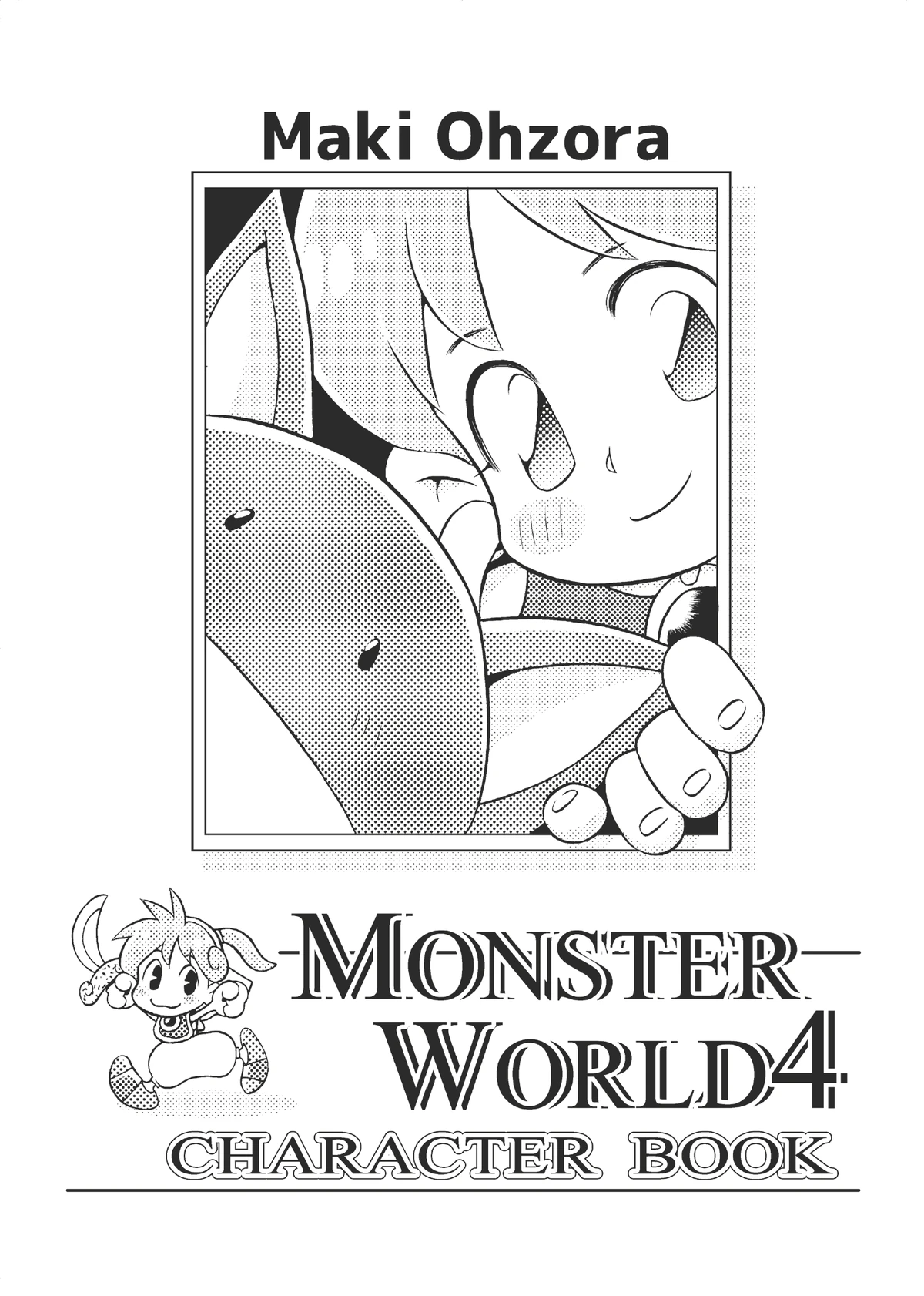 Monster World IV Character Book | Wonder Boy Wikia | Fandom