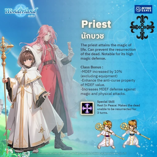 Priest | Wonderland Online Wiki | Fandom