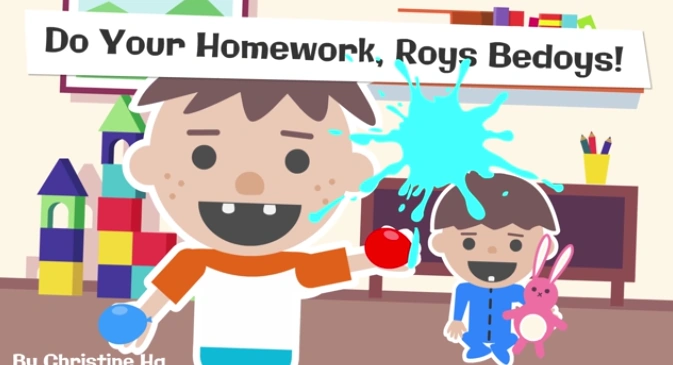 Do Your Homework, Roys Bedoys! | Woohoo Storytime Wiki | Fandom