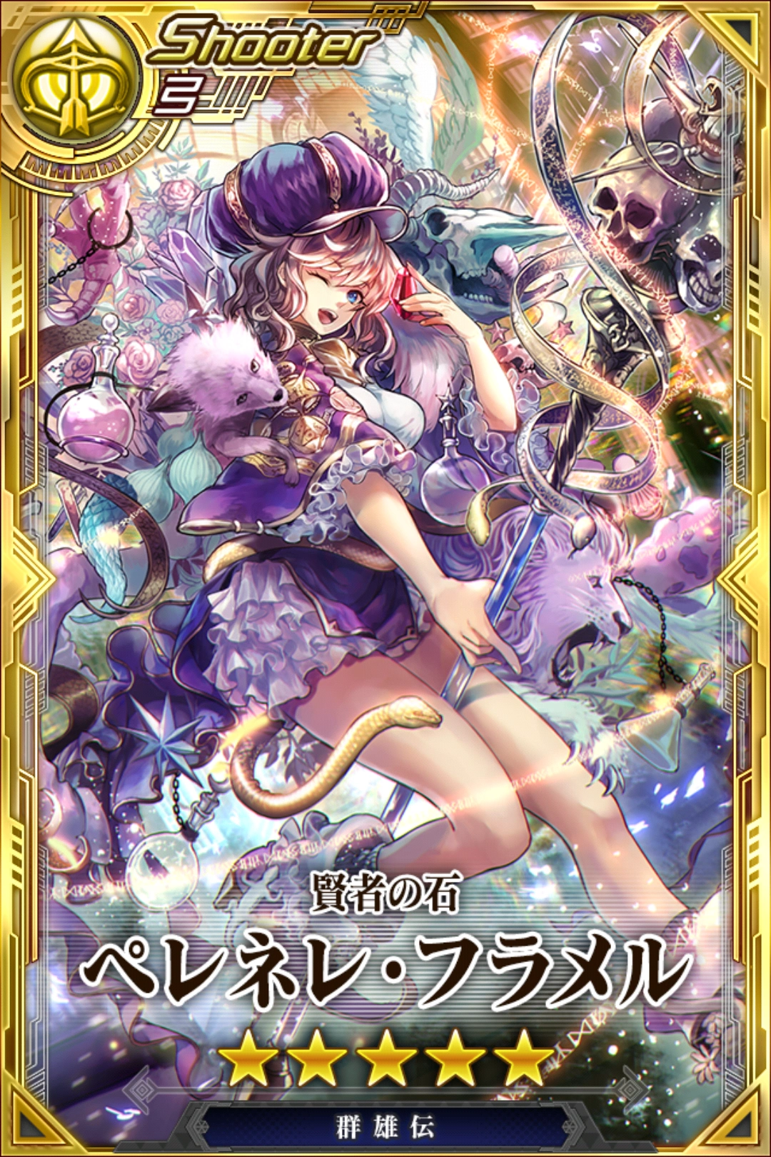 Perenelle Flamel | World Chain Wikia | Fandom