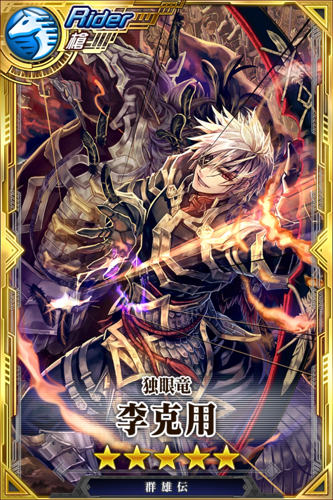 Keyong Li | World Chain Wikia | Fandom