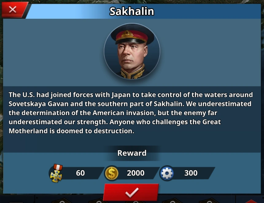 Sakhalin | World Conqueror 4 Wiki | Fandom