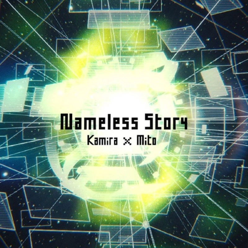 Nameless Story | World Dai Star Wiki | Fandom
