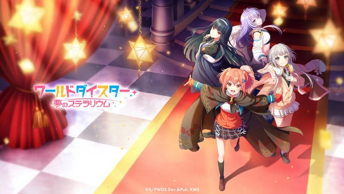 World Dai Star Wiki | Fandom