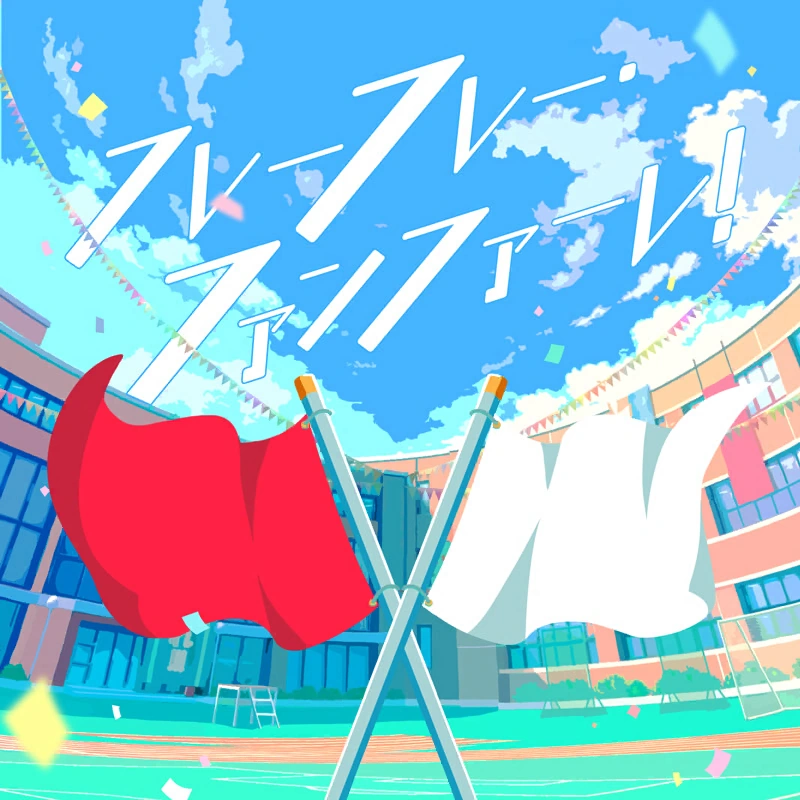 Category:STELLA Diff: Level 26 | World Dai Star Wiki | Fandom
