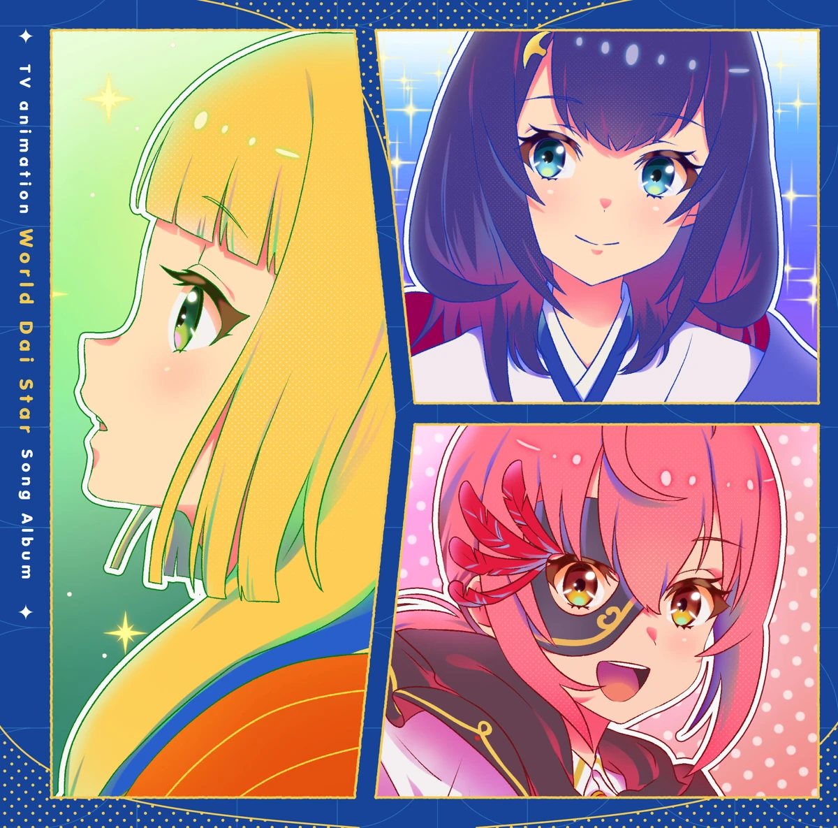 World Dai Star Insert Song Album | World Dai Star Wiki | Fandom