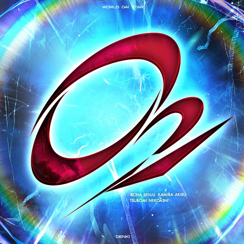 O2 | World Dai Star Wiki | Fandom