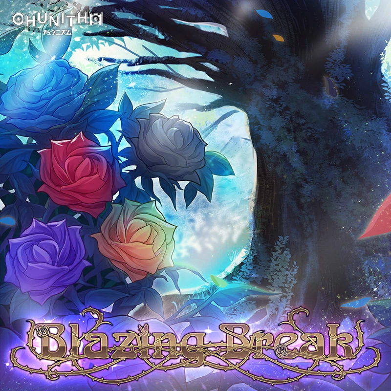 Blazing Break | World Dai Star Wiki | Fandom