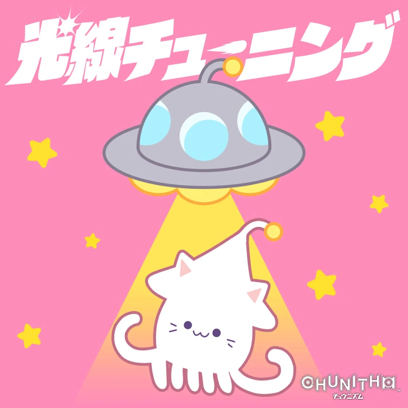 Kousen Tuning | World Dai Star Wiki | Fandom