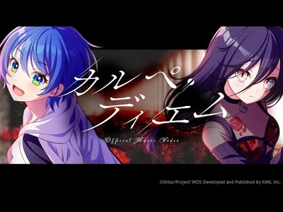 Carpe diem | World Dai Star Wiki | Fandom