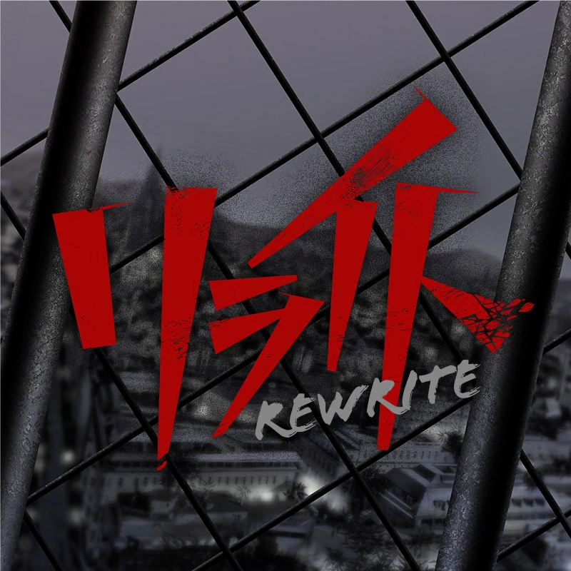 Rewrite | World Dai Star Wiki | Fandom