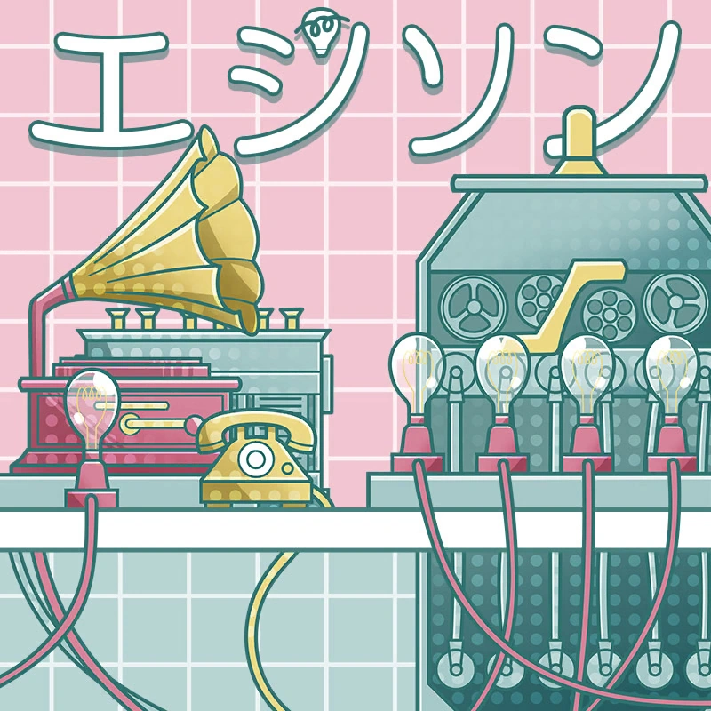 Edison | World Dai Star Wiki | Fandom