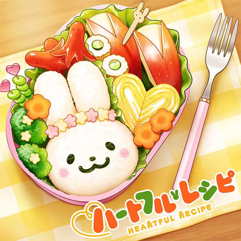 Heartful Recipe | World Dai Star Wiki | Fandom