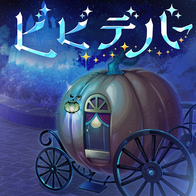 BIBBIDIBA | World Dai Star Wiki | Fandom