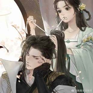 Shen Xiang/Images | World Defying Dan God Wiki | Fandom