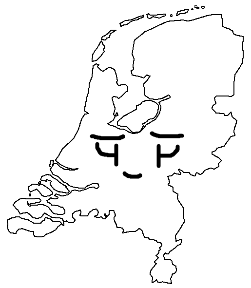 Netherlands | World Nations Wiki | Fandom