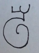 Runes | World of Erah D&D Wiki | Fandom