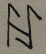 Runes | World of Erah D&D Wiki | Fandom