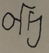 Runes | World of Erah D&D Wiki | Fandom