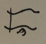 Runes | World of Erah D&D Wiki | Fandom