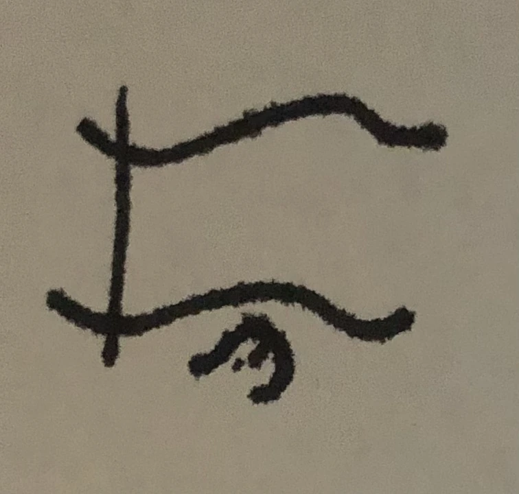 Runes | World of Erah D&D Wiki | Fandom