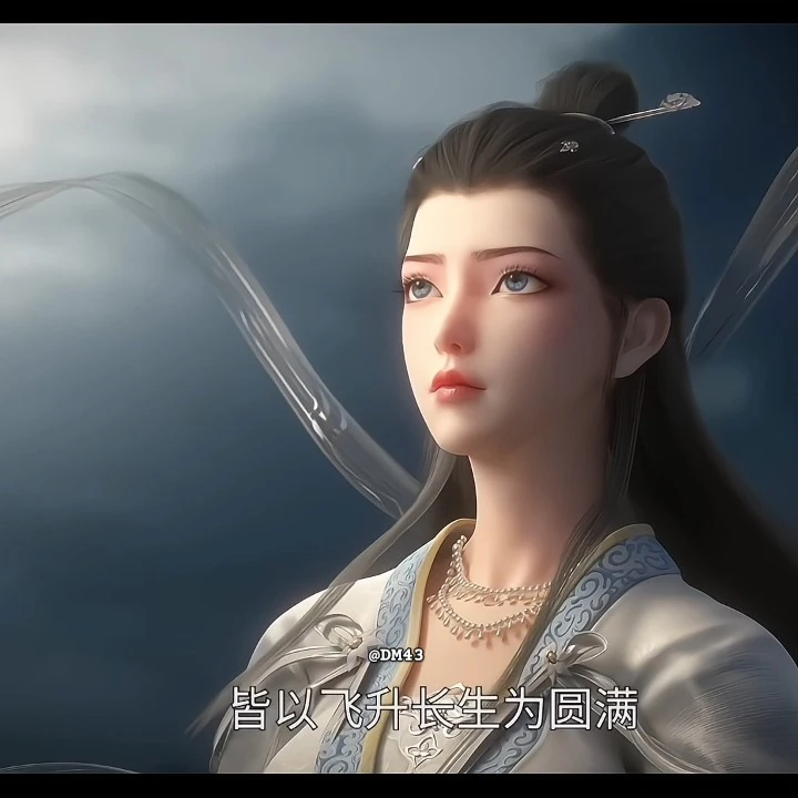 Lan Nuo | World of Immortals Wikia | Fandom