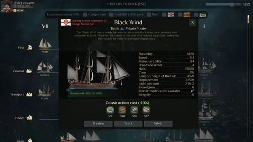 Black Wind | World of Sea Battle Wiki | Fandom