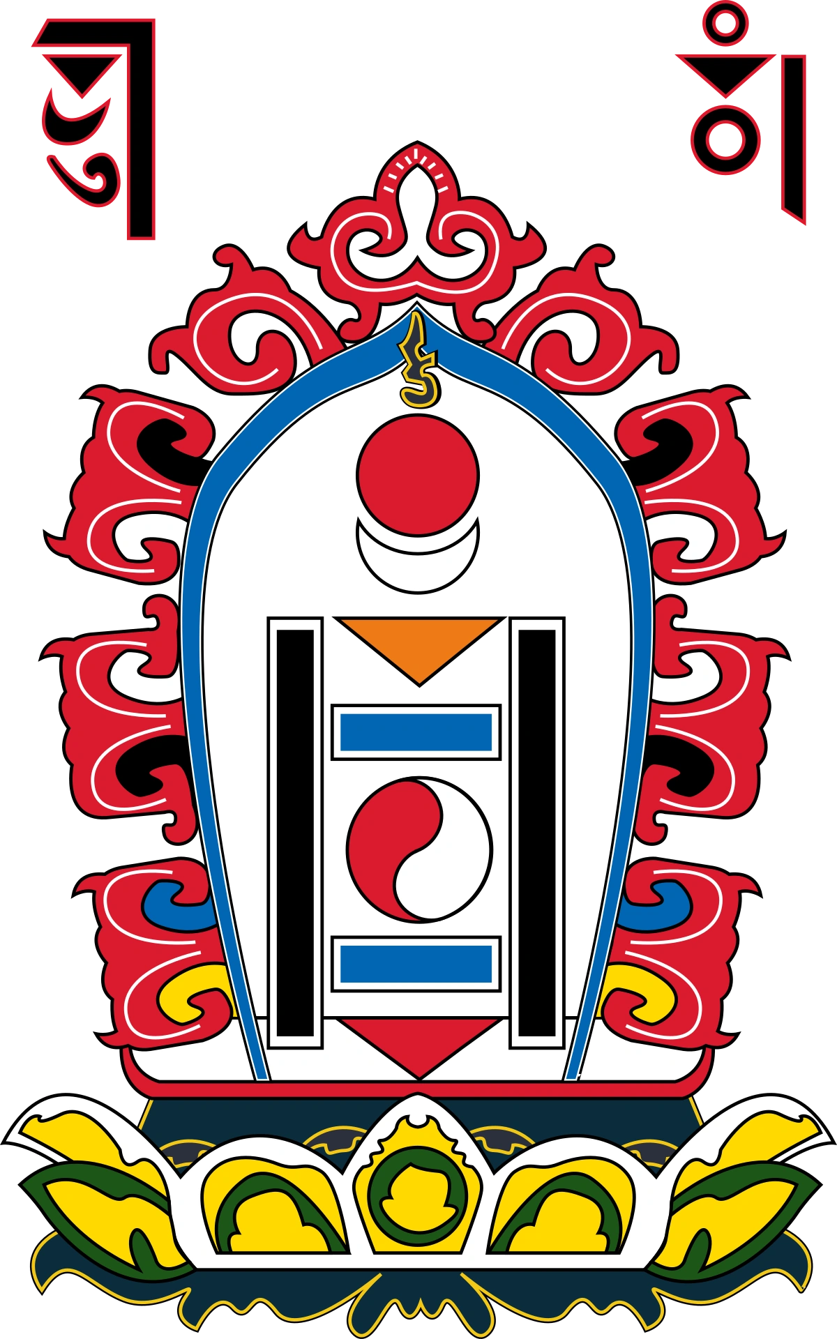 Jinkhene Tsereg Uls | Worlda of Nations Wiki | Fandom